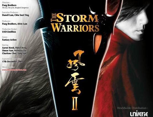 movieshouse: Storm Warriors 2009