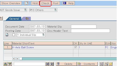 SAP e-mory: SAP MIGO reduce inventory for obsolete material