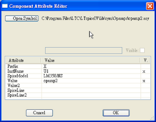mosquito's blog: 免費Spice軟體-LTSpice 教學