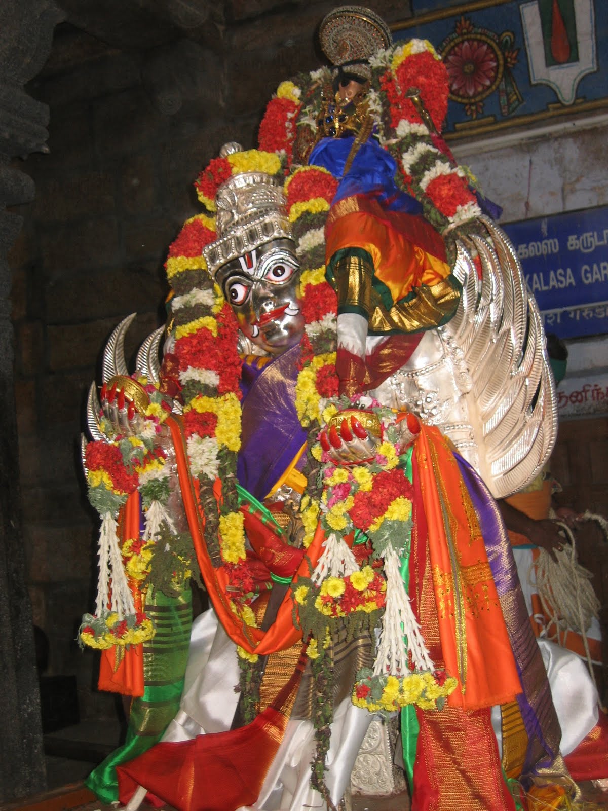 Temple, Travel and Sport: Theppa Utsavam Srirangam