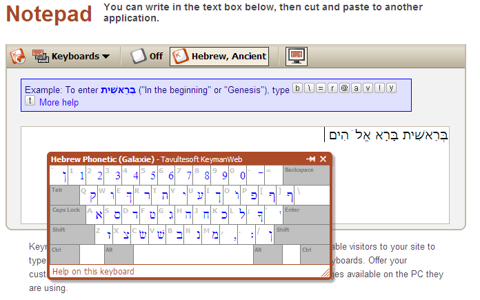 Biblical Studies and Technological Tools: Typing Biblical Hebrew