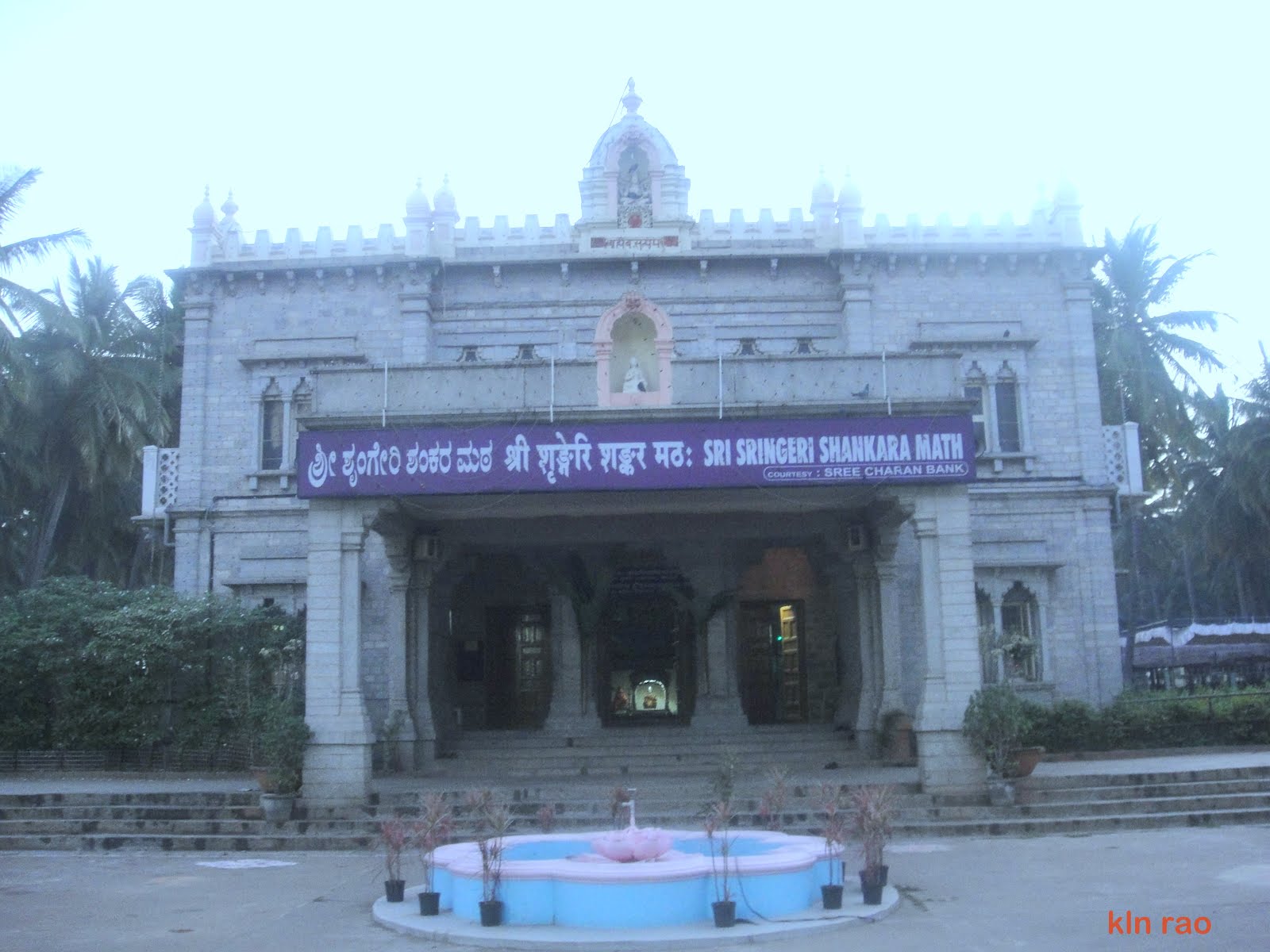 Clicks by Kln Rao and me: Sri Sharadamba Temple Bangalore India