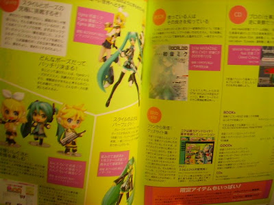 Animaticfigmation: Hatsune Miku Mixing Box