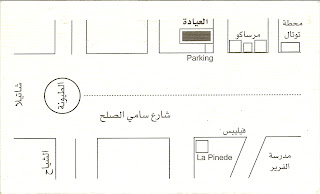 mapping Beirut: more directional maps