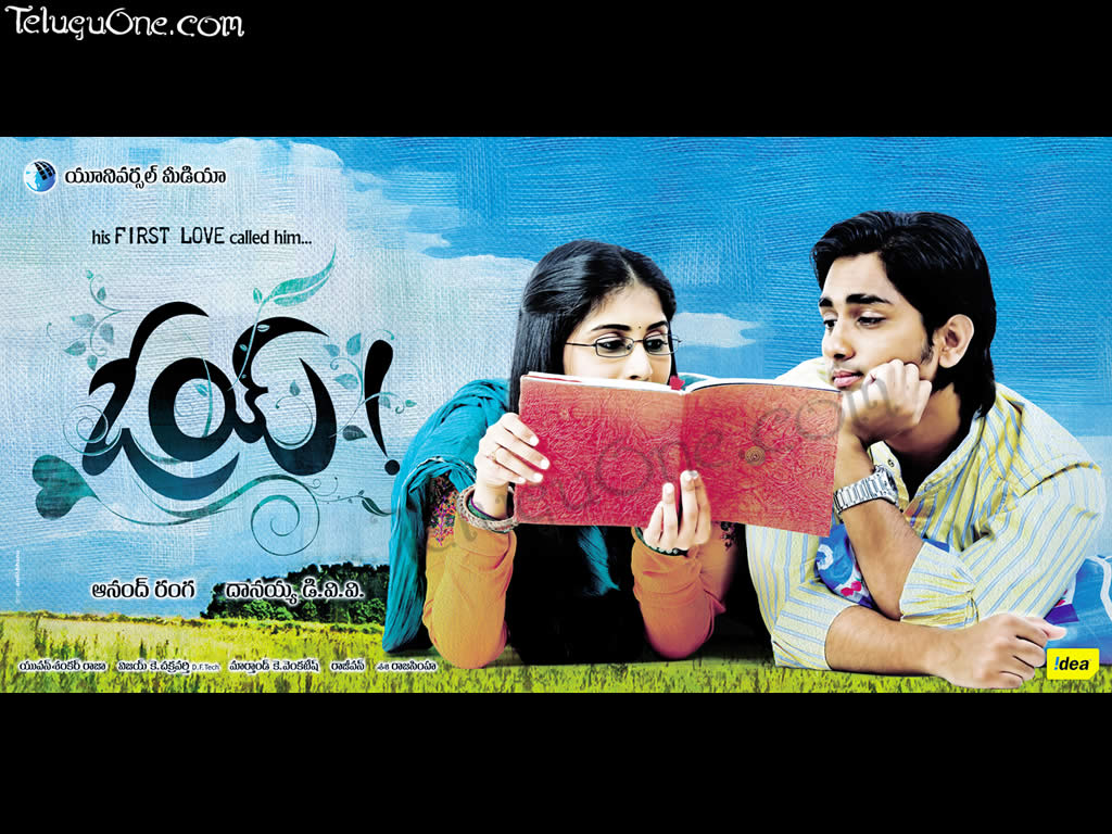 -FILMSTARSRAJ-: oye photos