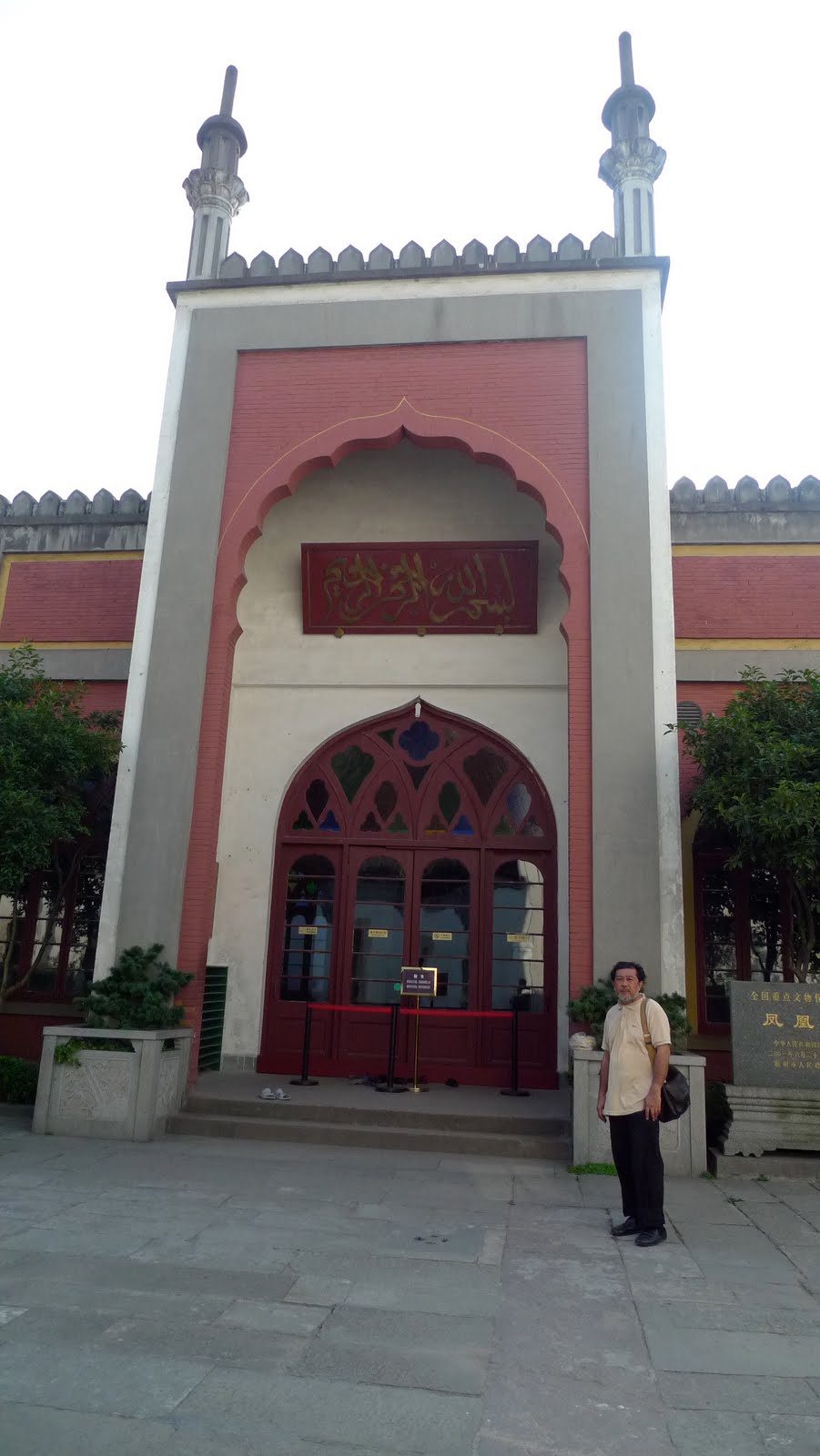 SALAM: MOSQUE IN HANGZHOU