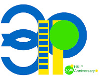 HKIP 30th Anniversary!: HKIP 30th Anniversary Logo Competition