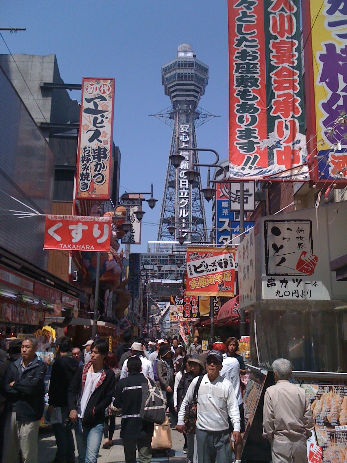 thisisamygore: Japan Day 3: The Truth About Osaka