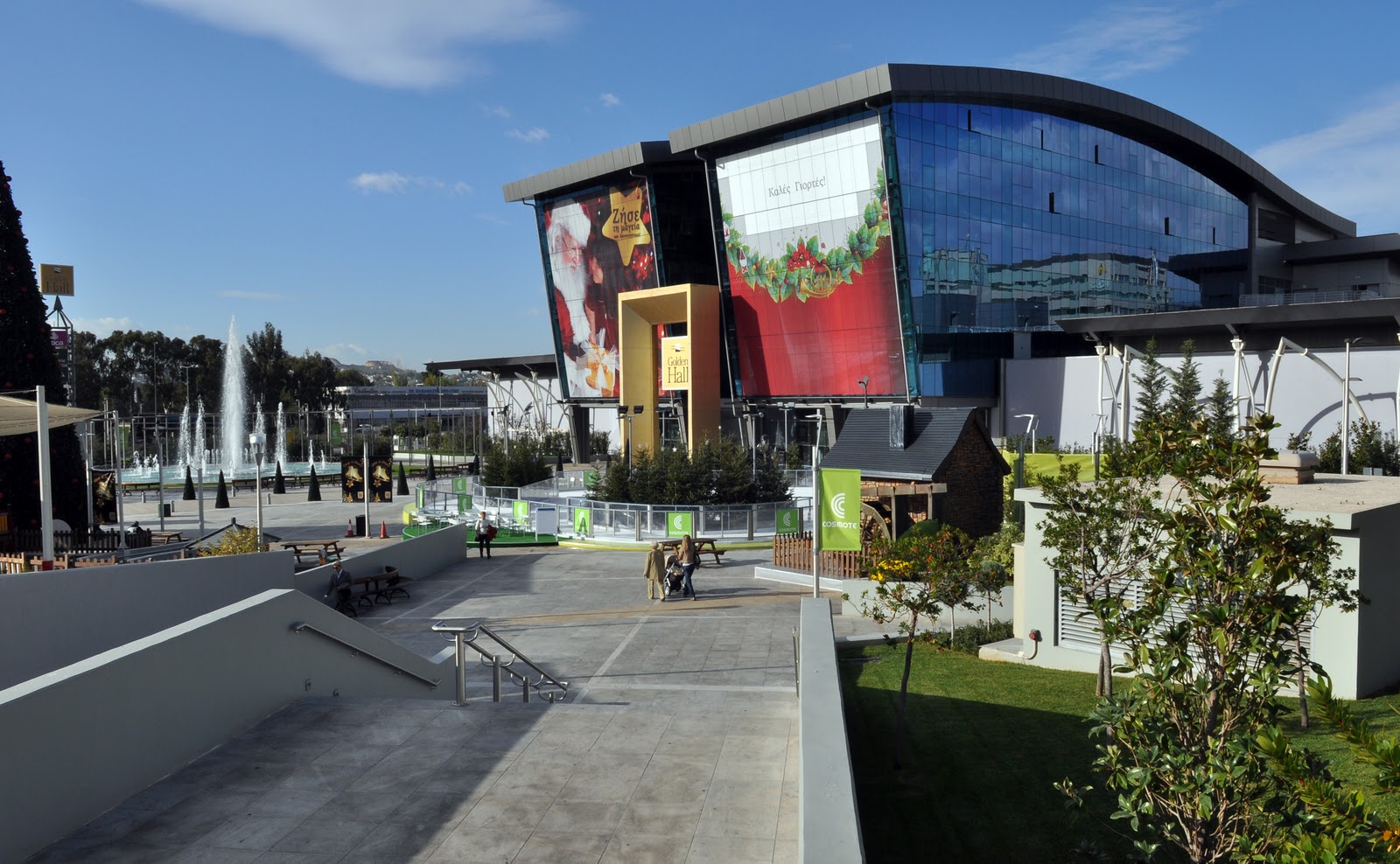 Athens Daily Photo: Golden Hall