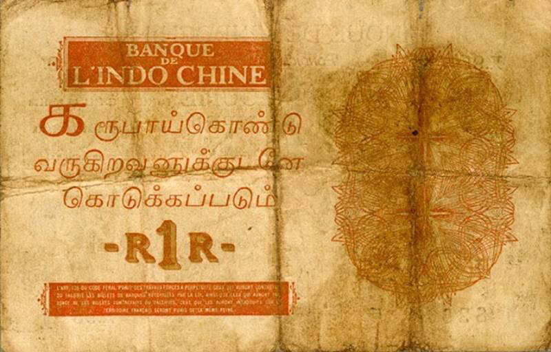 Rare and Unseen Indian Rupee Notes