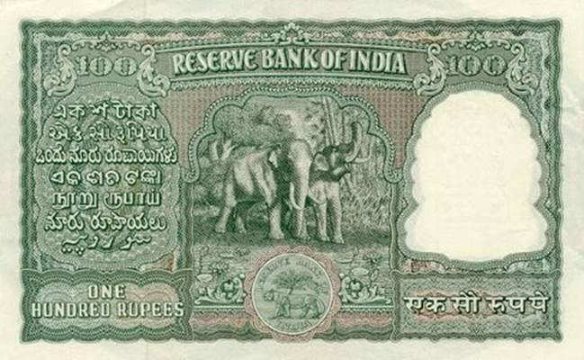 Rare and Unseen Indian Rupee Notes