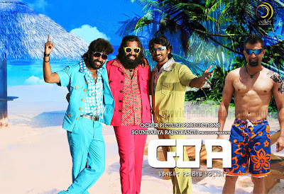 ‘Goa’ to release in Telugu