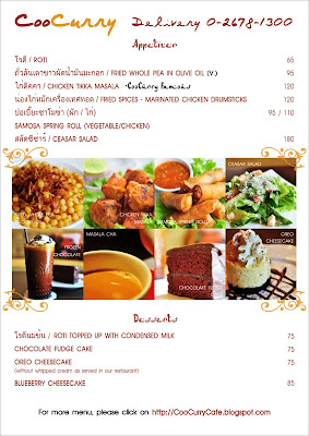 CooCurry: Delivery Menu