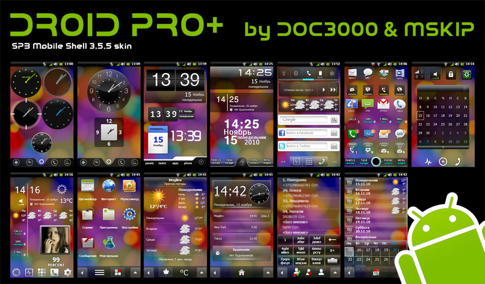 Windows Mobile Apps: New Android Theme for SPB 3.5 on Windows mobile ...