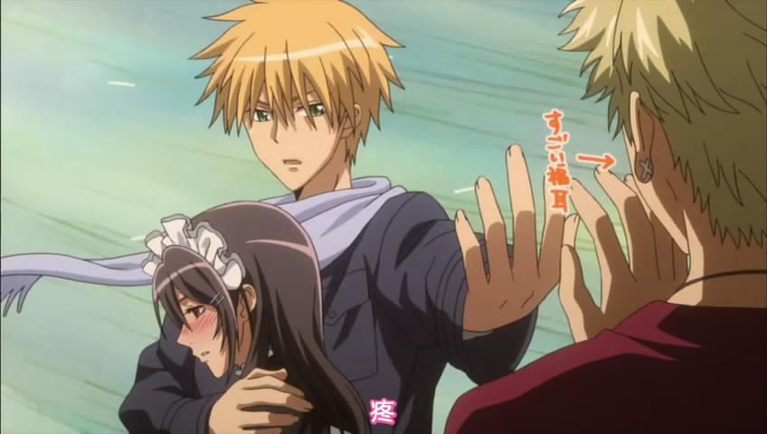 Randomness in Place: Anime Review: Kaicho wa Maid-sama!