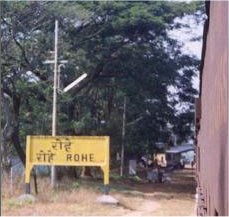 santosh blog: konkan