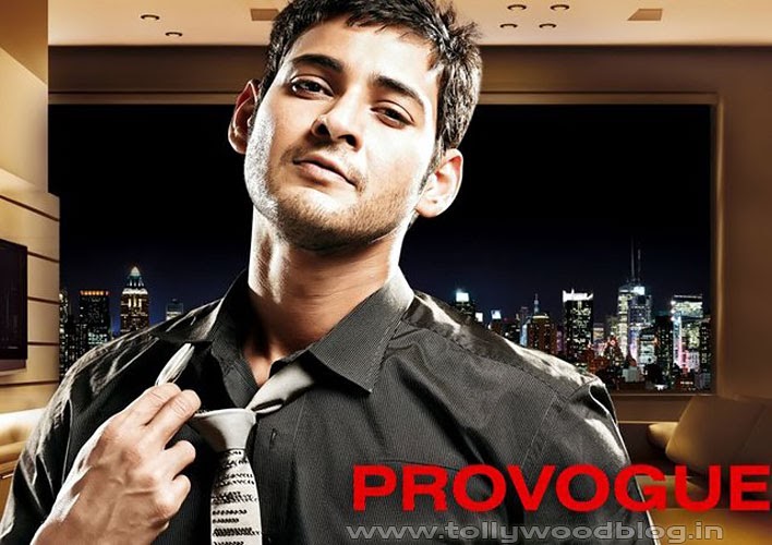 Mahesh Babu Provogue New Posters n Wallpapers~Visitor Zone