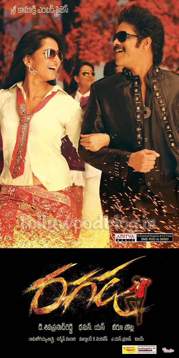 RAGADA MOVIE STILLS - Tollywood Official Film News