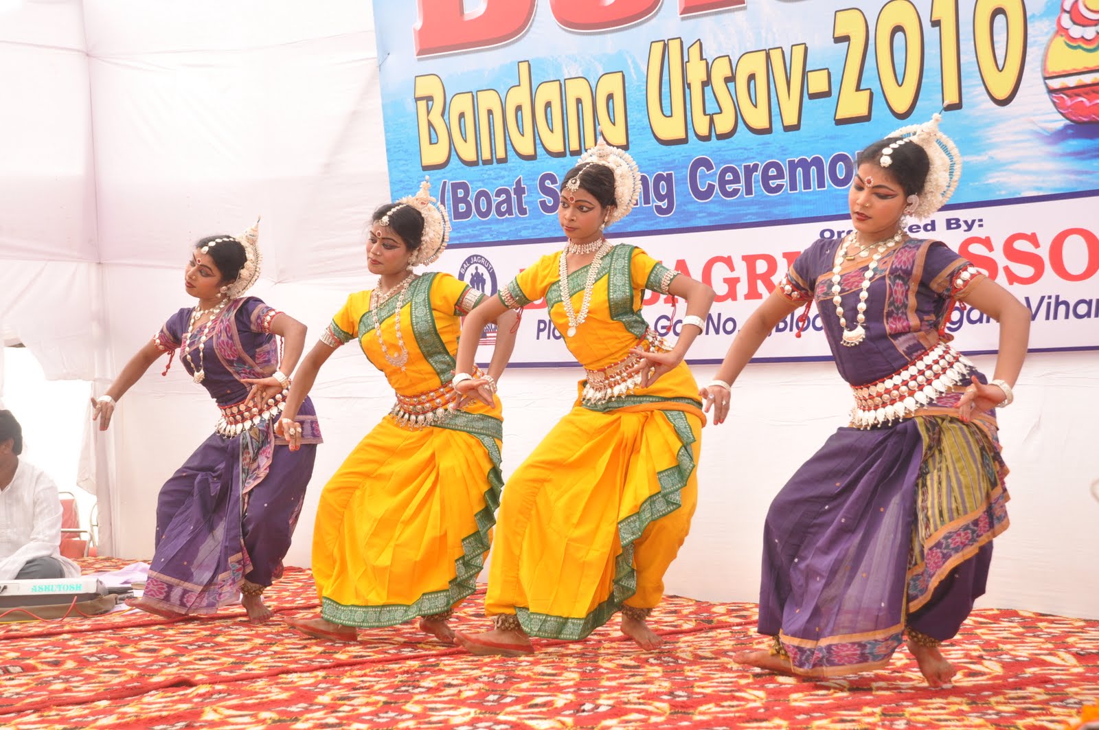 Boita-2010:Odissi dance By Sankalp Group,P-3 ~ Odia Blog