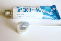 生亜紫路: ☆アズノール軟膏 0.033% (Azunol Ointment 0.033％)について