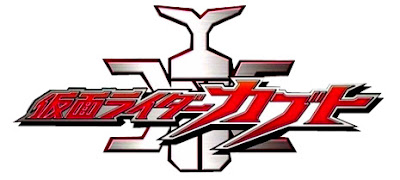 Kamen Rider Kabuto: The Mask Rider Kabuto Logo!