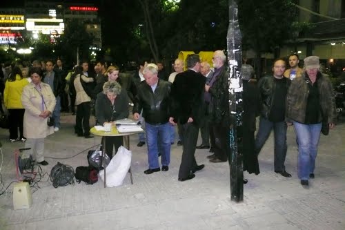 ΚΙΝΗΣΗ ΠΟΛΙΤΩΝ Δ΄ ΚΑΙ Ε΄ ΔΗΜΟΤΙΚΟΥ ΔΙΑΜΕΡΙΣΜΑΤΟΣ ΠΕΙΡΑΙΑ - "Η ΛΕΥΚΑ"