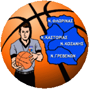 ''Basketakias''