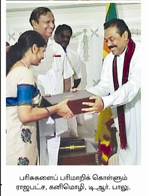 tamil makkal kural: thiruma srilanka visit,thiruma and rajapakse ...