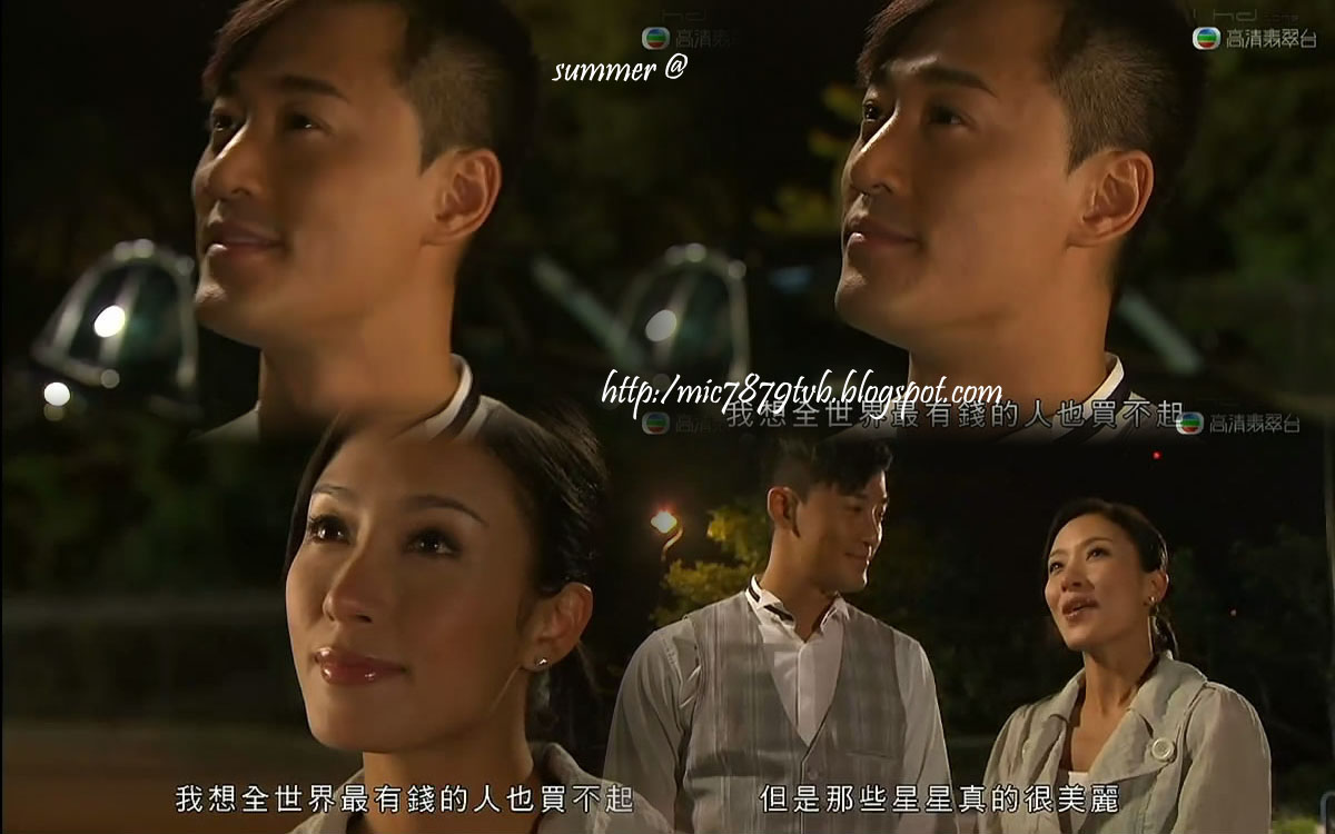 Just TVB Artist: Kingsley & Sai Lei Mui Sweet Moment in 談情說案 Mysteries ...
