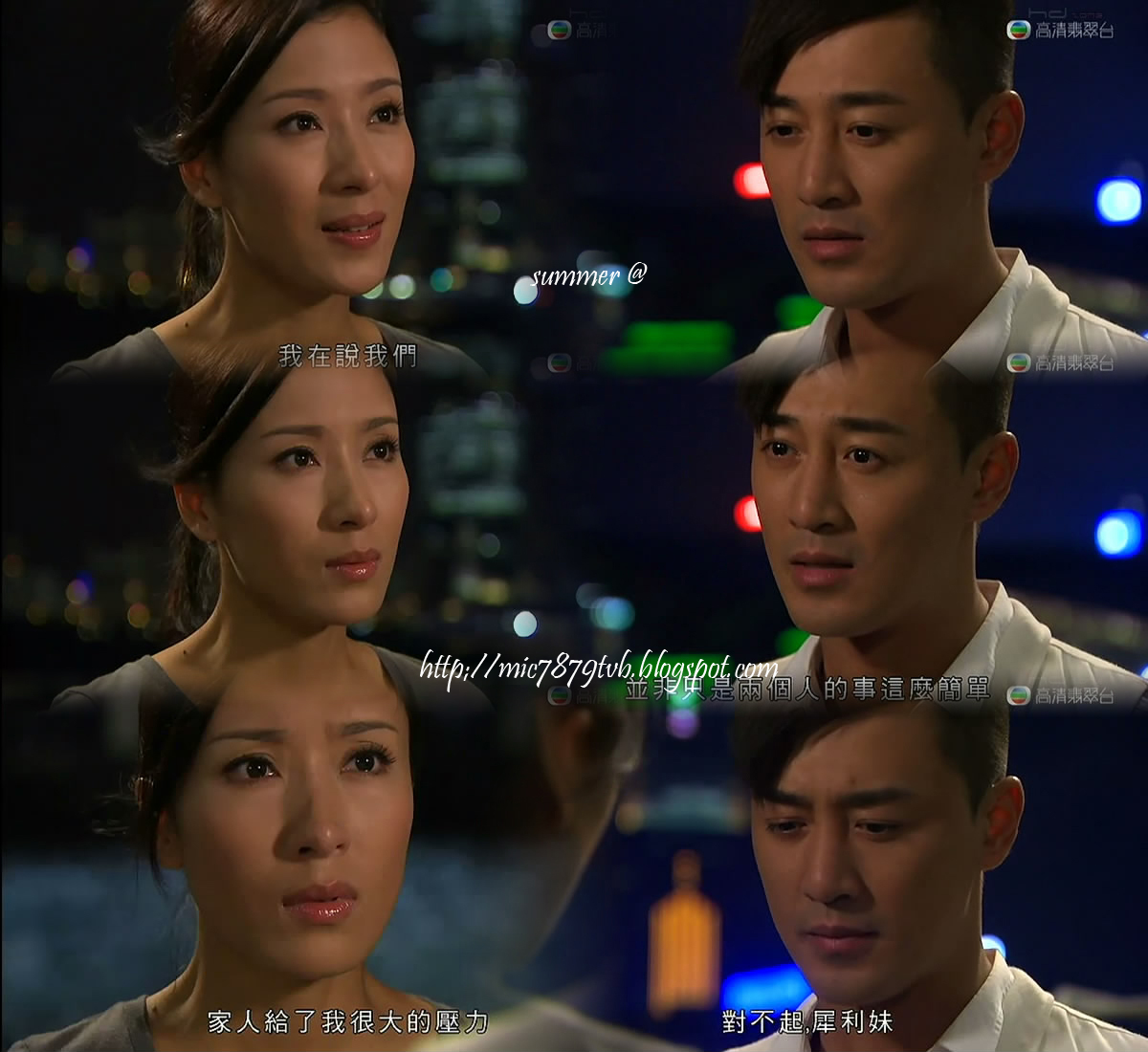Just TVB Artist: Sad Moment Of Kingsley & Sai Lei Mui in 談情說案 Mysteries ...