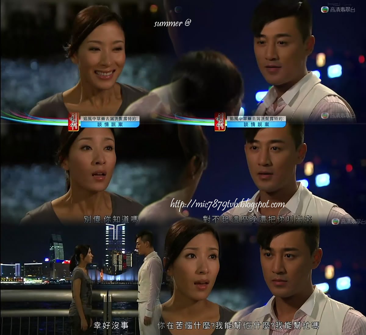 Just TVB Artist: Sad Moment Of Kingsley & Sai Lei Mui in 談情說案 Mysteries ...