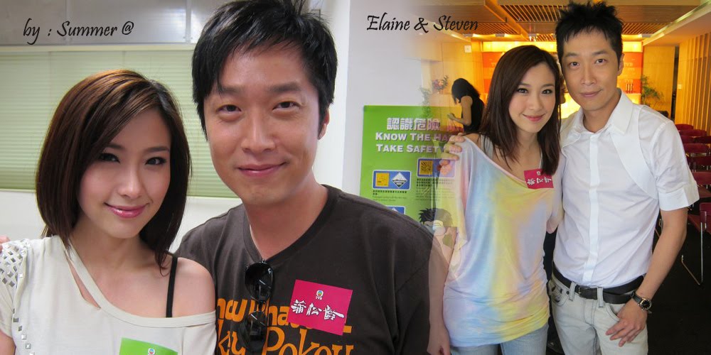 Just TVB Artist: Elaine Yiu & Friends