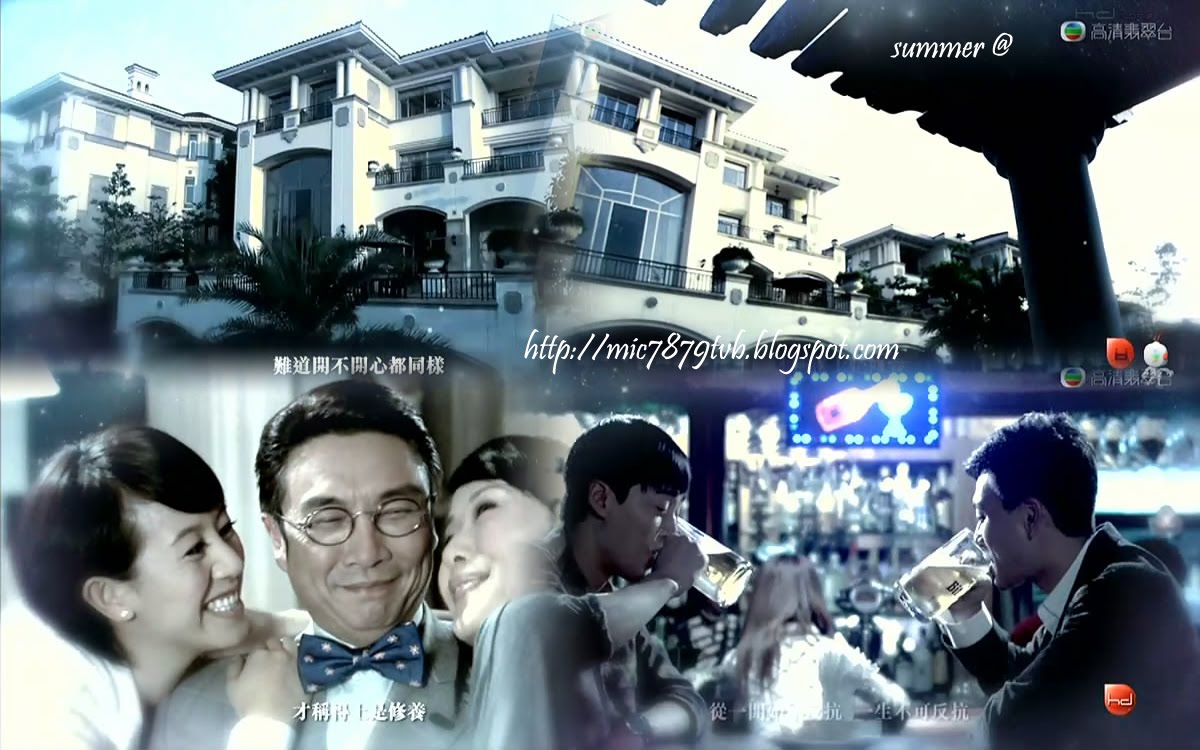 Just TVB Artist: 摘星之旅 ~ Growing Through Life ~ Opening Scene