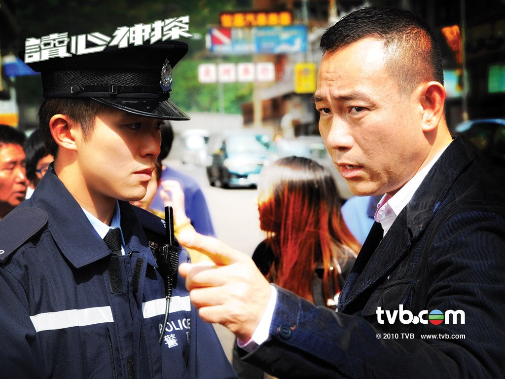Just TVB Artist: Every Move You Make - 讀心神探 ~ Posters