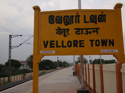 Vellore Tourism: Vellore cantonment railway station