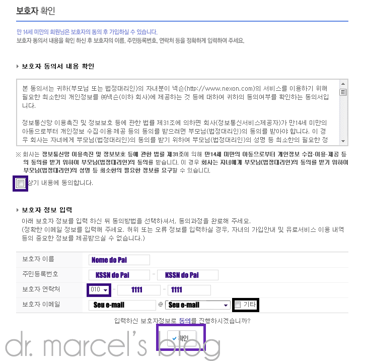 Tutorial - Jogando no KMS! ~ DrMarcel's blog