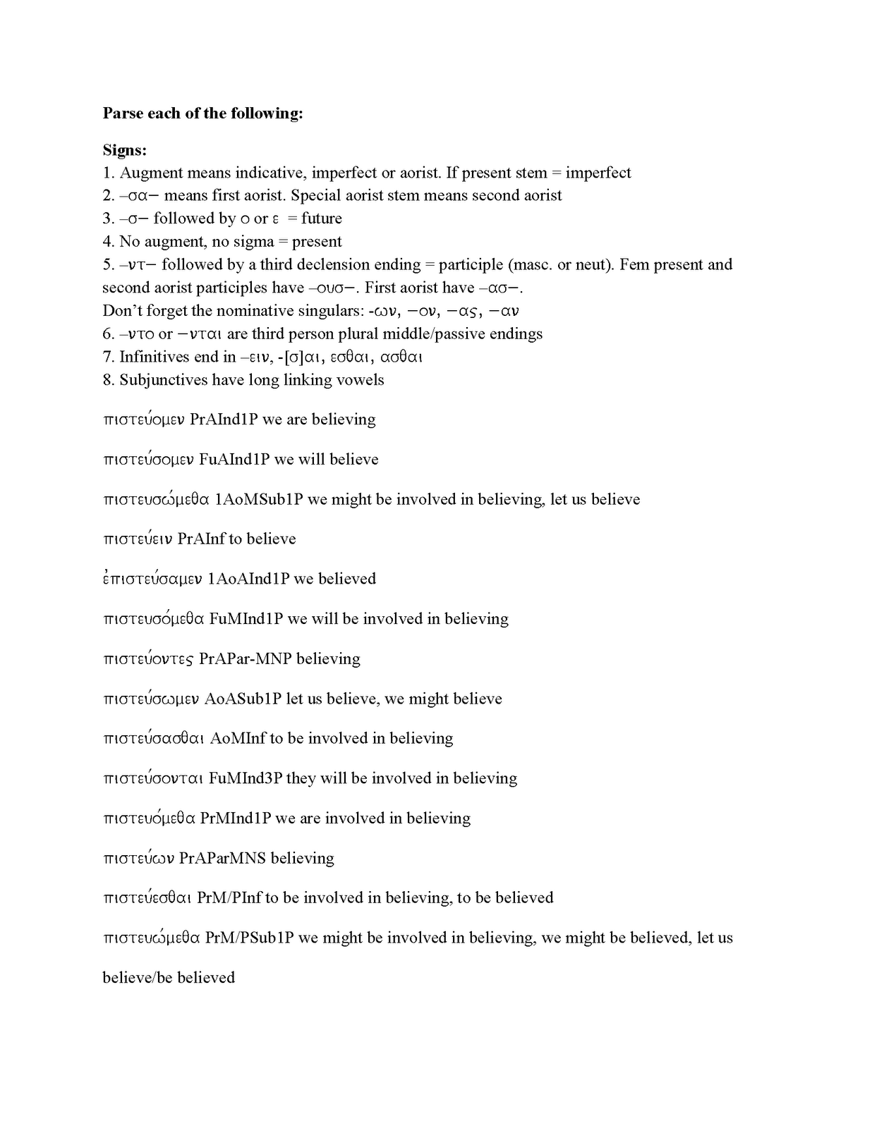 NTGreek4Smarties: Parsing Exercise