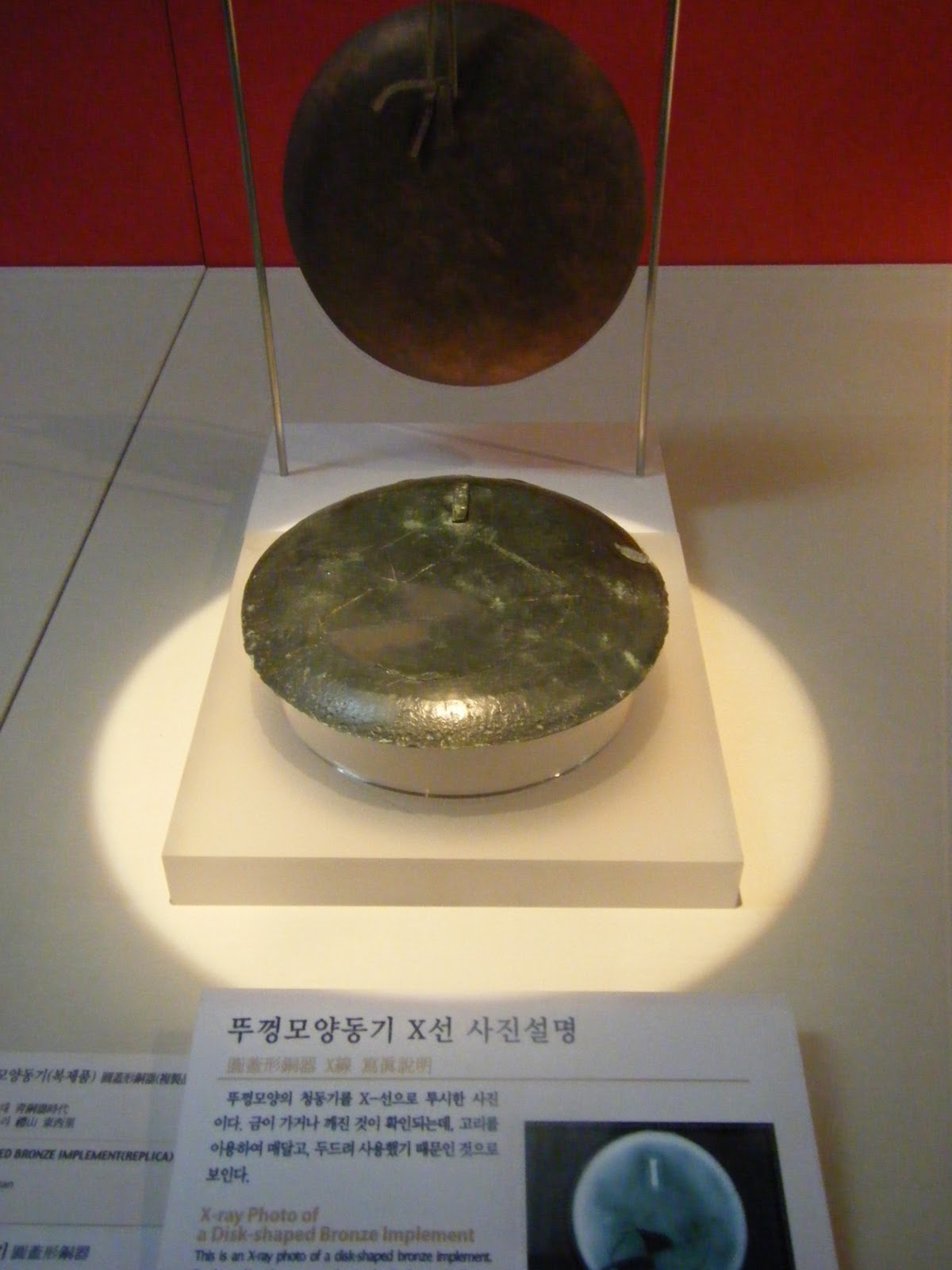 Explore the Korean History with Evelyn: [부여]Buyeo National Museum