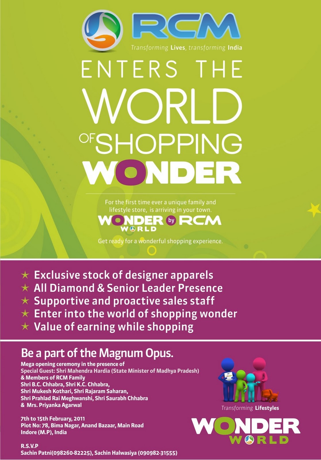 RCM Education And Team Work (RCM जीवन एवं इसकी शिक्षाएं): New Wonder World