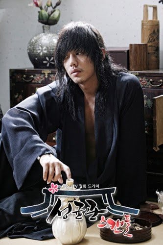 Watch Rebellious Reign Movie