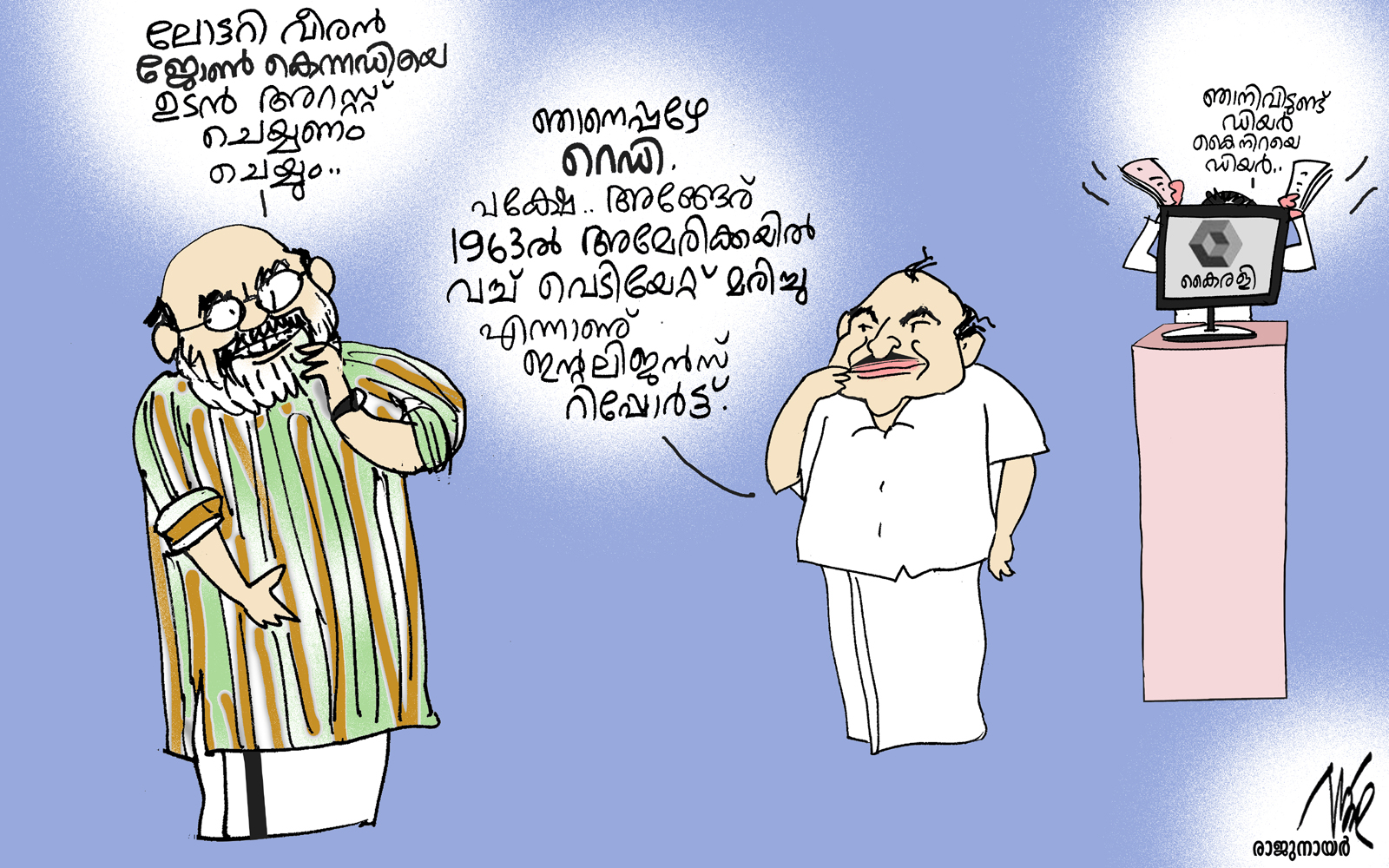 Nair cartoons: October 2010