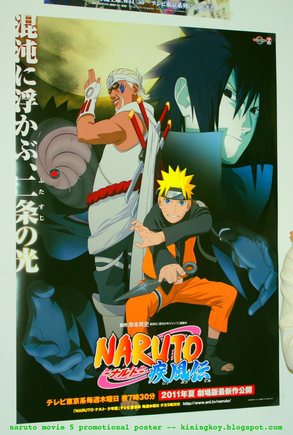 Kiningkoy.Blogspot.com: December 2010