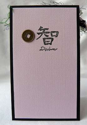 CropStop: Friday Embossing - Cuttlebug Asian Set - Bamboo