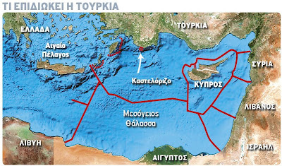 HeLLeNiCReVeNgE: ΕΛΛΗΝΙΚΑ ΠΟΛΕΜΙΚΑ ΠΛΟΙΑ ΣΕ ΕΠΙΦΥΛΑΚΗ - ΔΙΑΒΗΜΑΤΑ ΥΠΕΞ ...