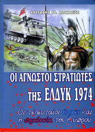Ου παντός πλείν ες Πόντον: ΤΑΙΛΑΝΔΟΙ ΑΝΘΡΩΠΟΦΑΓΟΙ ...