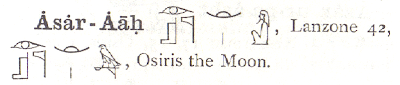 9uardians of the 9th 9ate: The personification of Yah from the crescent ...