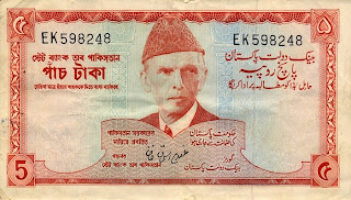 Currency In Pakistan.: 1 rupee note 1947-48 pakistani currency