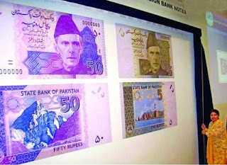 Currency In Pakistan.: New currency notes of Rs5 and Rs50 launched