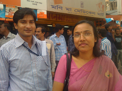 NARI O SHISHU: ANTORJATIC NARI DIBOSH
