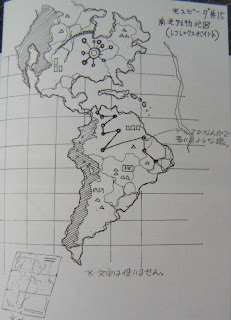 Robotech SDF Crew: El mapa de ...